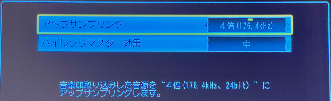 【使いコム】DIGAは使える"CDリッパー兼NAS"だ（1） | みみたつ